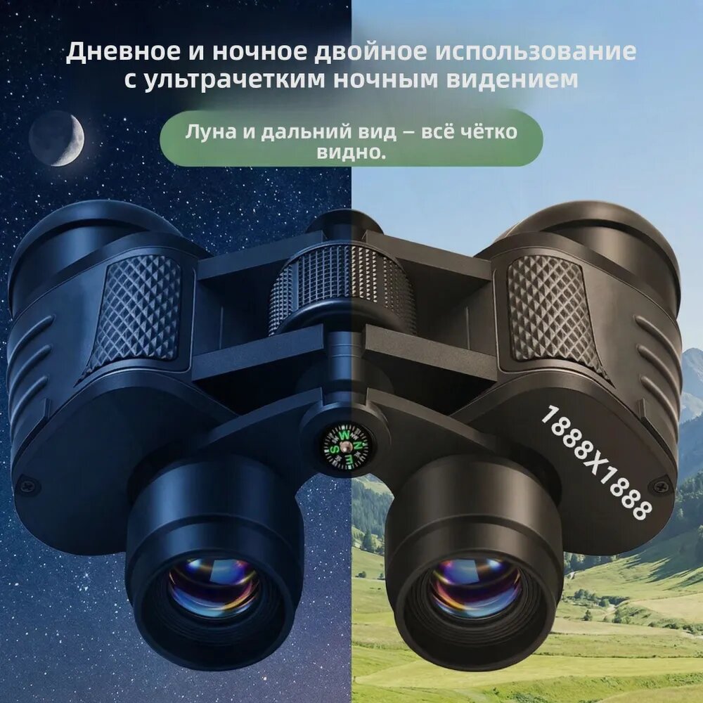 Немецкие бинокли ночного видения Guidepack 1888X1888 с двойной трубкой, высокой мощностью и ультрачетким изображением.