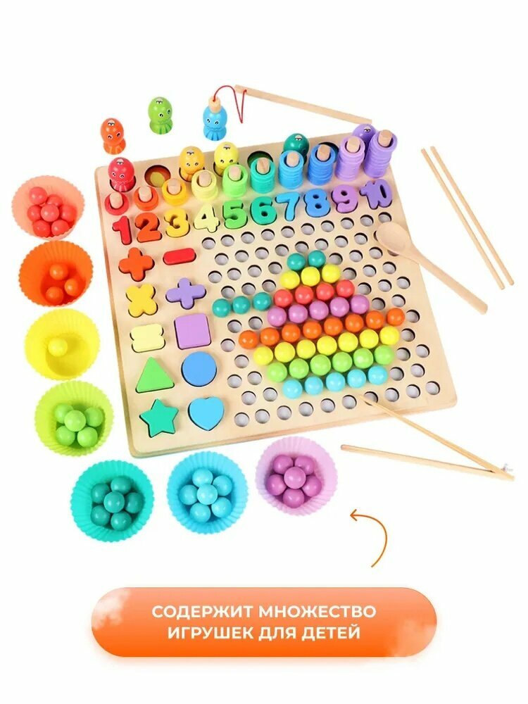 Магнитная рыбалка Монтессори, Развивающая деревянная игрушка для детей 7 в 1 с деревянным сортером (формы, цифры, буквы), головоломкой, вкладышами и мозаикой