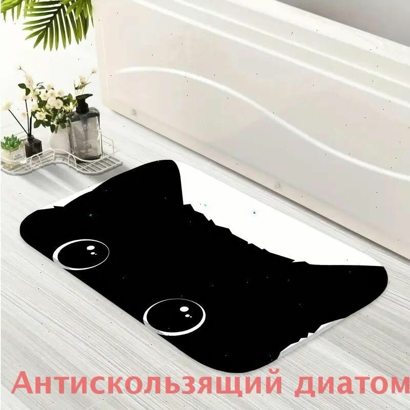 Коврик