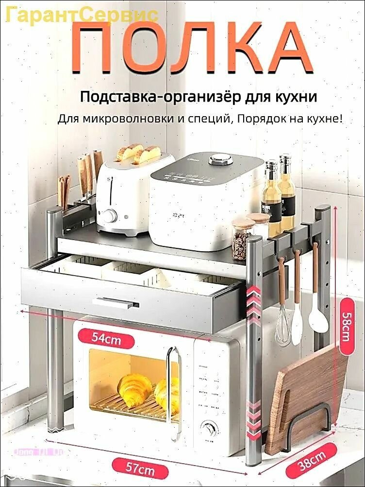 Держатель для полки,100кг