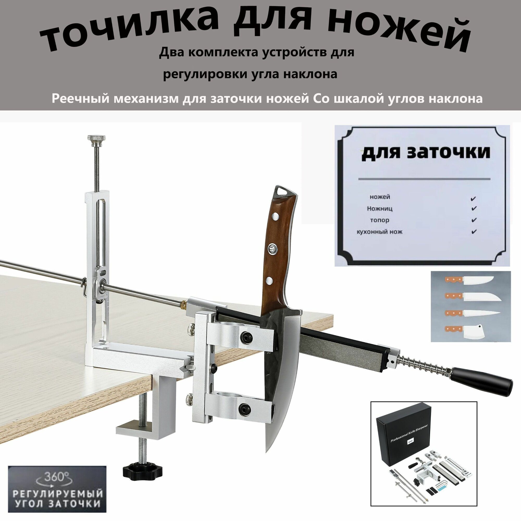 Sy tools Точилка для ножей, ножниц