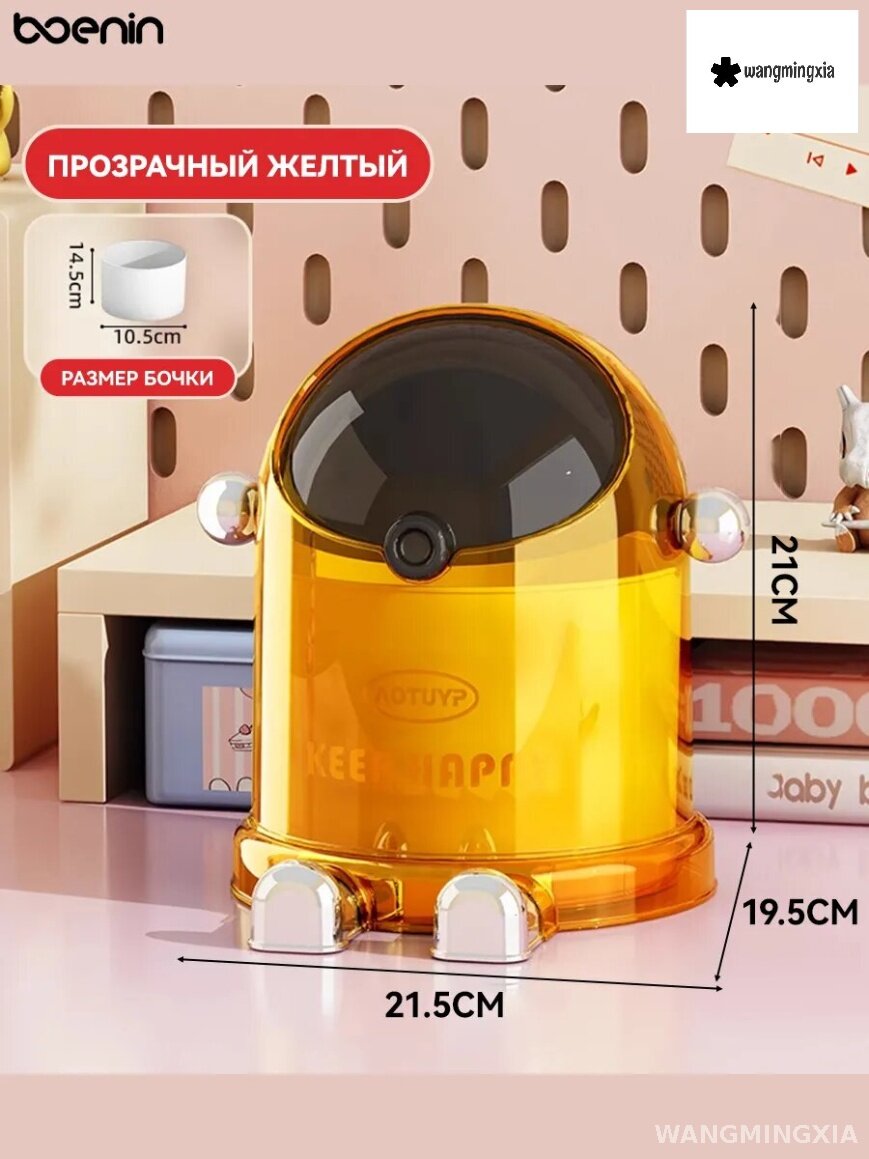 Эргономичная настольная урна с откидной крышкой в прозрачном и золотом цветах, компактный бестселлер