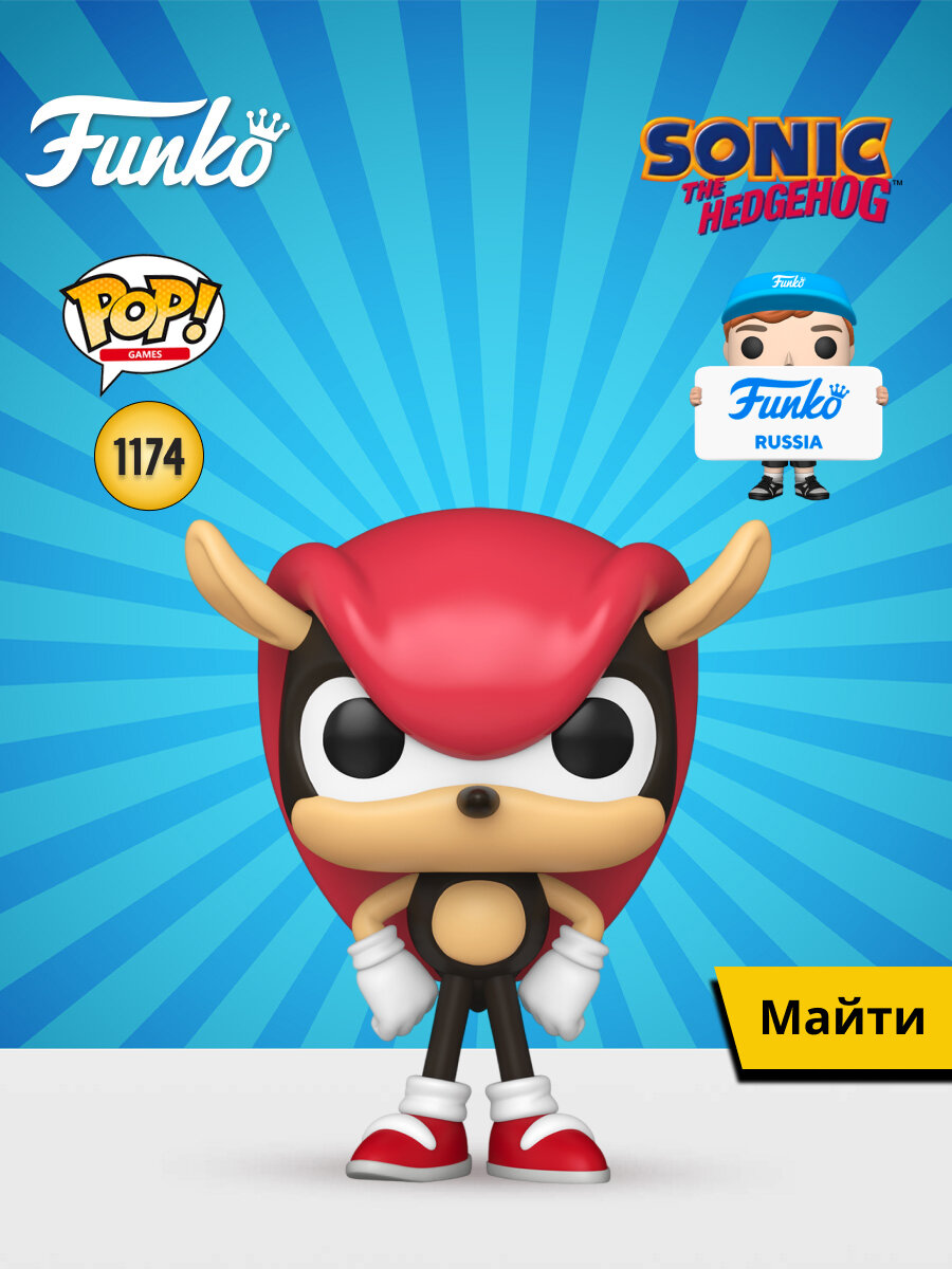 Фигурка Funko POP! Games Sonic the Hedgehog Mighty the Armadillo (1174) 90837