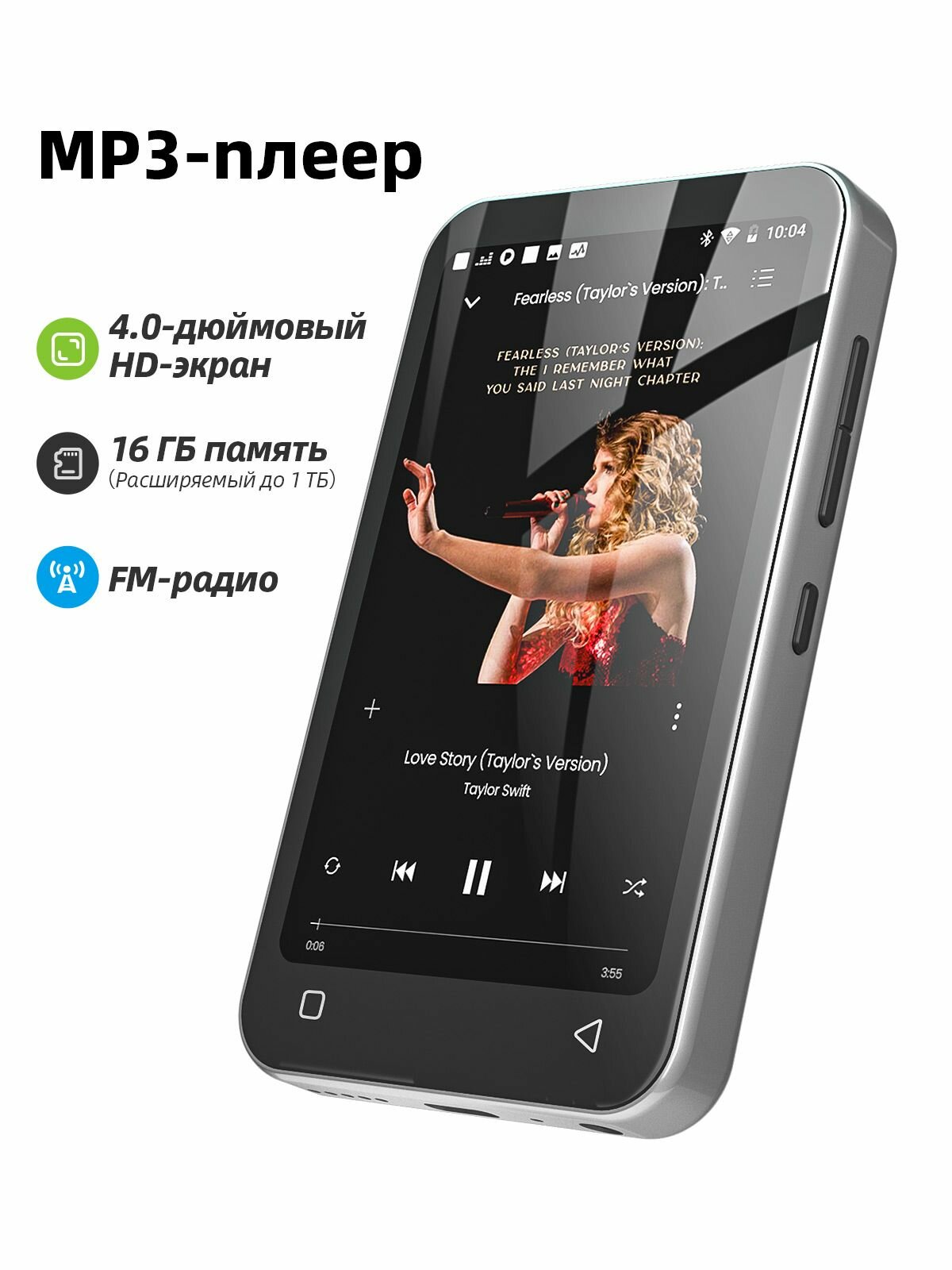 Wi-Fi MP3-плеер с Spotify для детей Родительский контроль, MP4, аудиокниги Audible, Bluetooth, длительная работа до 35 часов, радио, черный11
