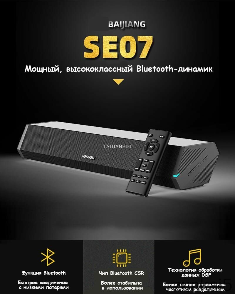 Компьютерная акустика — фото 1