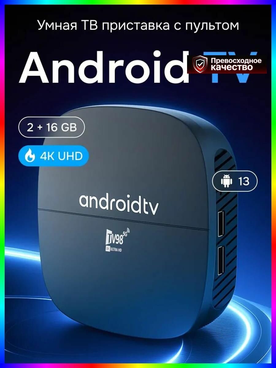 Караоке-система