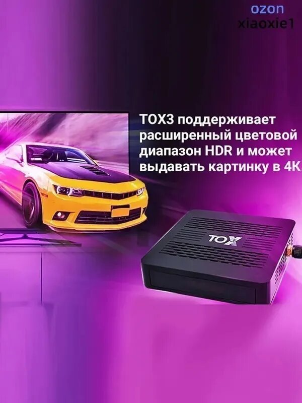 Караоке-система — фото 1