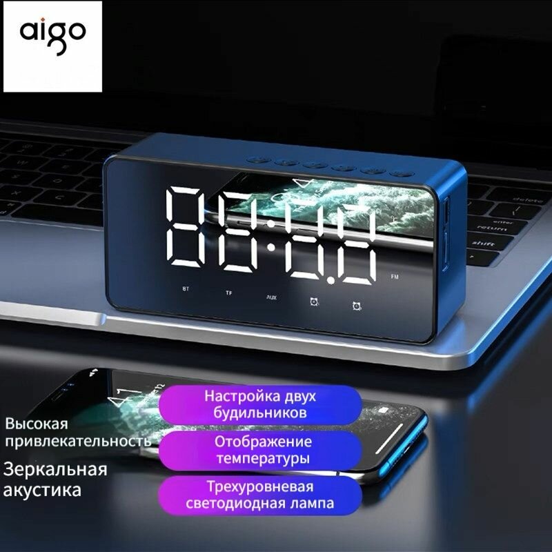 Музыкальный центр