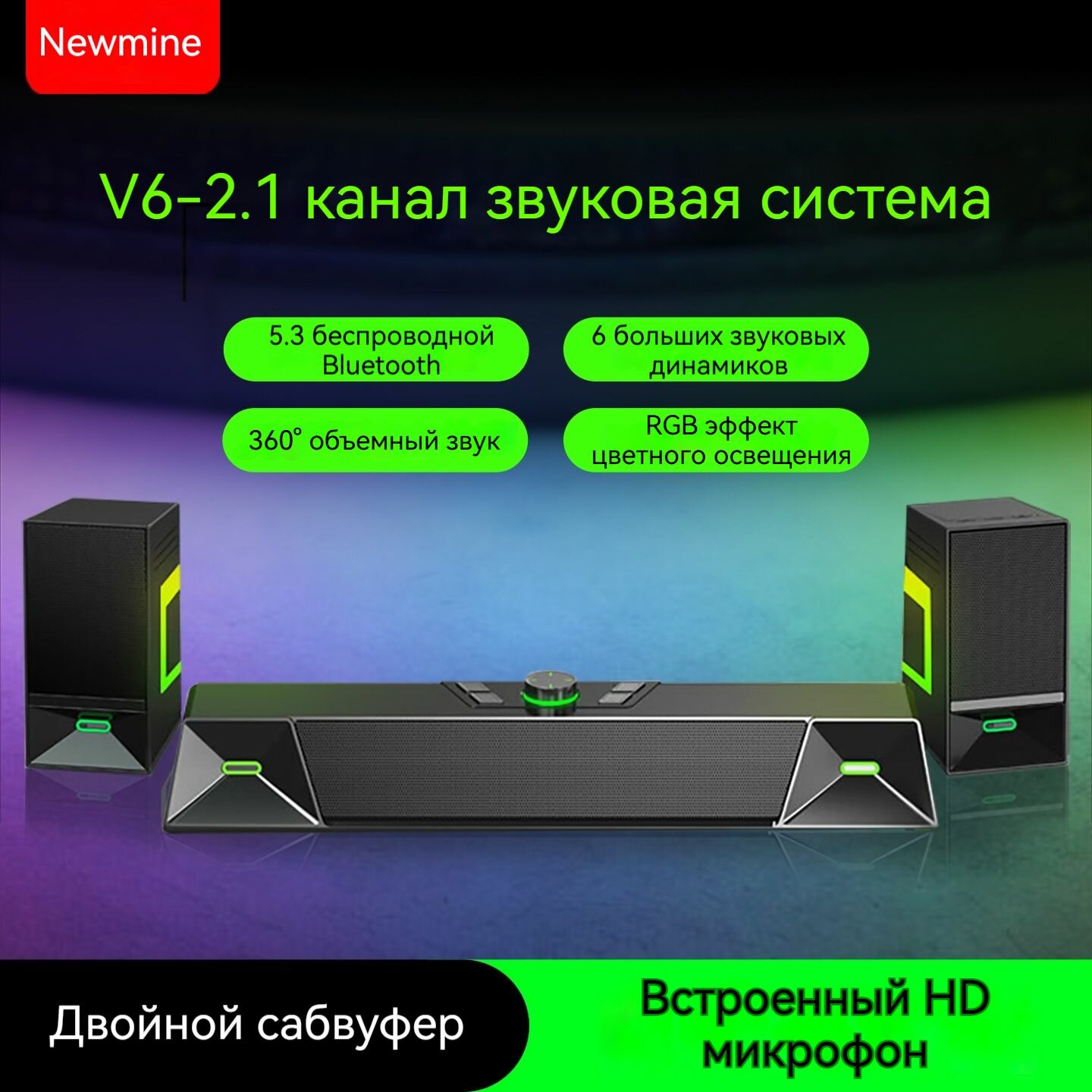 Компьютерная акустика — фото 1