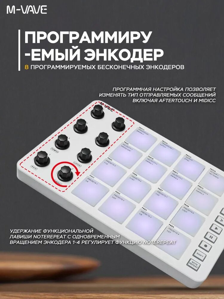 MIDI-контроллер — фото 1