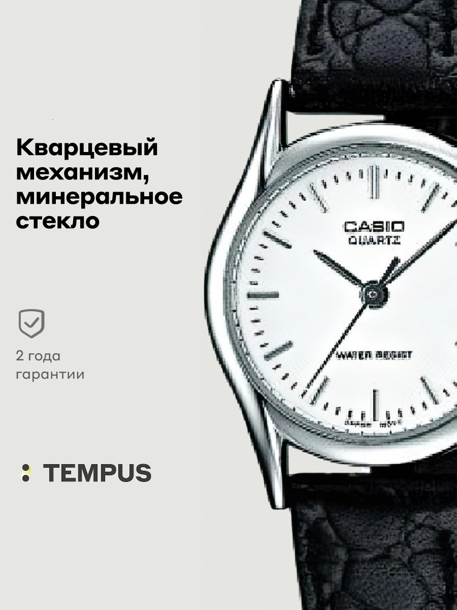 Наручные часы Collection