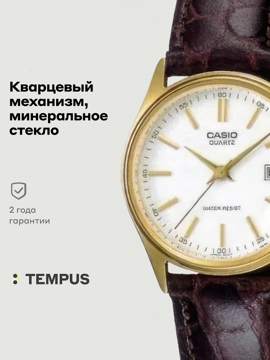 Наручные часы Collection