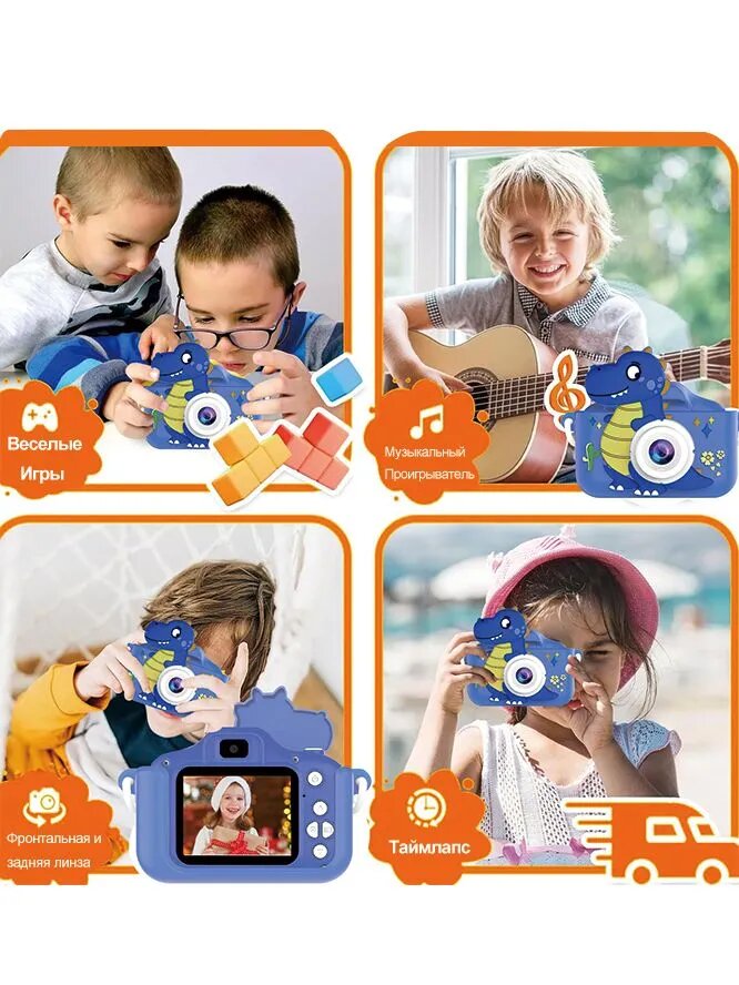 Фотоаппарат детский, в подарок для 3-10 лет девочек