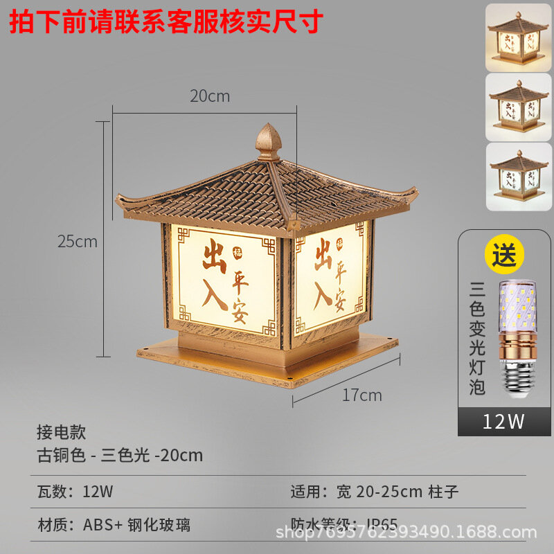 [2026] Солнечные уличные столбовые фонари для дворов и заборов вилл, новые столбовые фонари в китайском деревенском стиле для обеих сторон ворот.