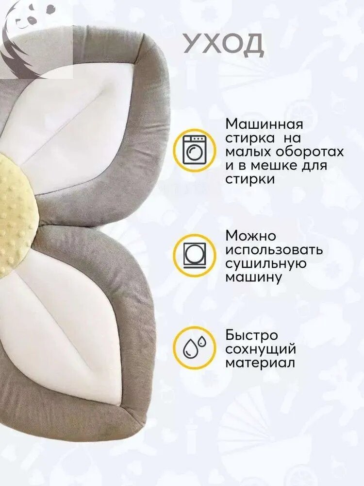Горка для купания — фото 1