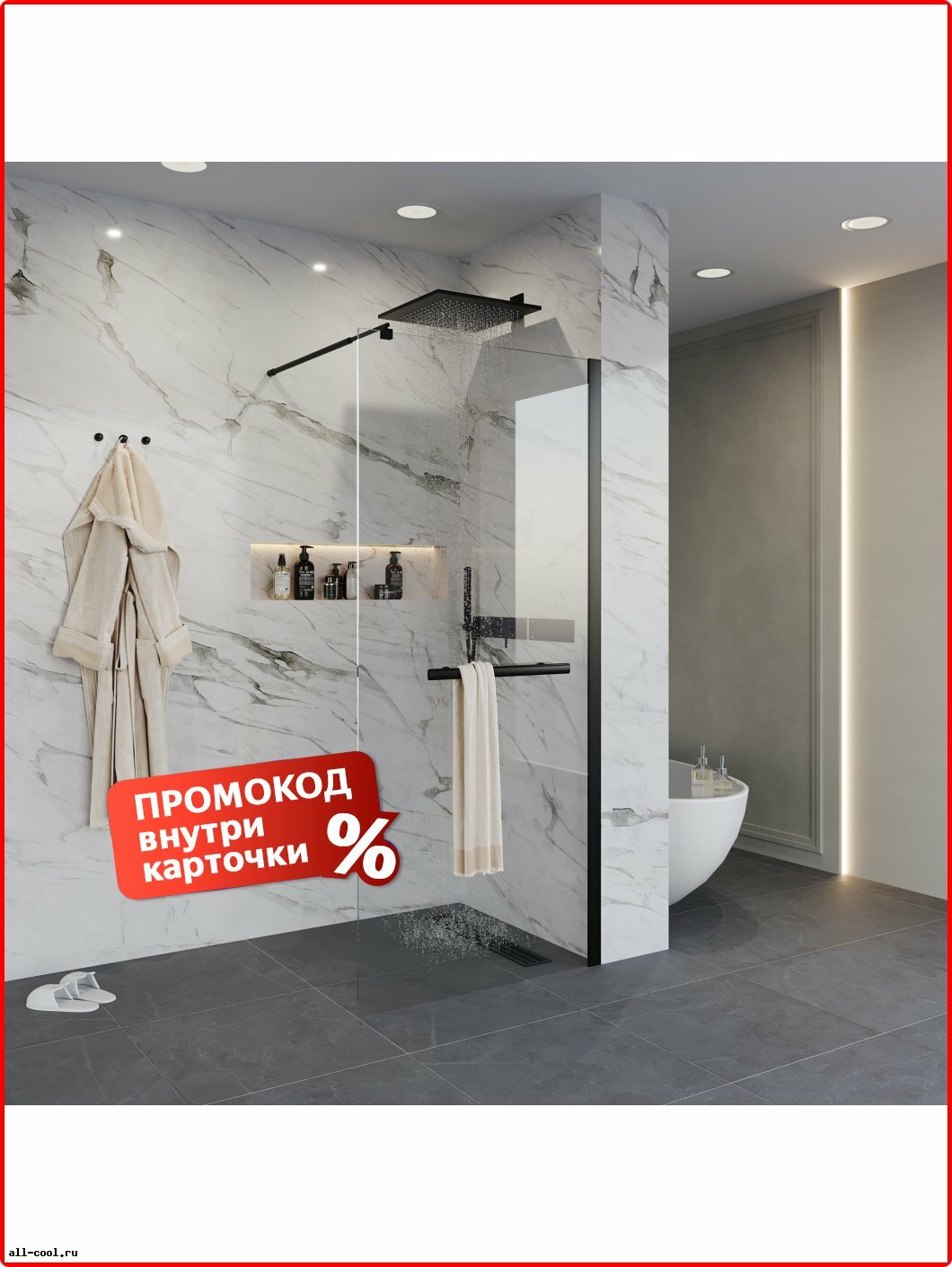 Душевая перегородка Niagara Antonio 100x195, прямоугольная, прозрачное, 6 мм, черный