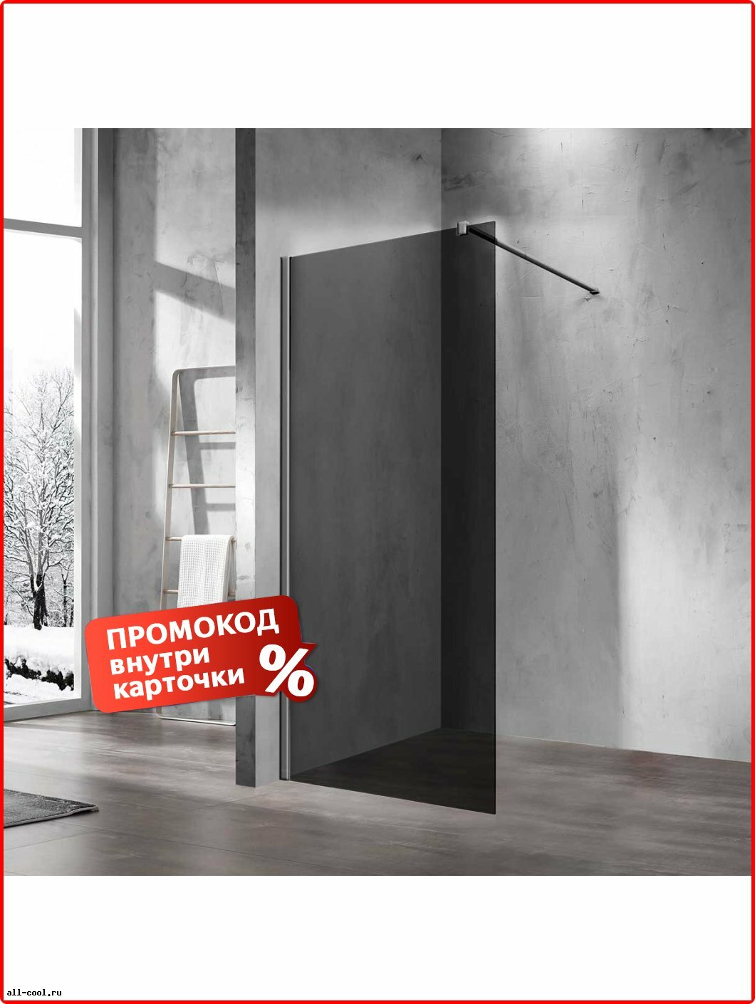 Душевая перегородка Vincea Palma 90x200, тонированное, 8 мм, серебристый