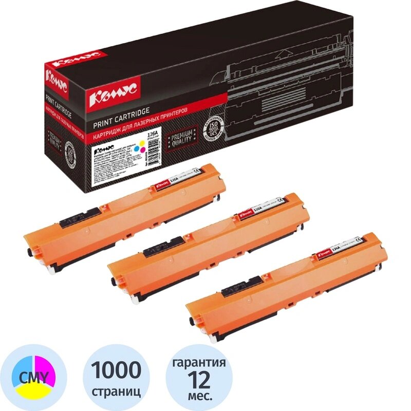 Картридж лазерный Комус 126A CF341A CMY для HP LJ CP1025/100(3шт/уп.)