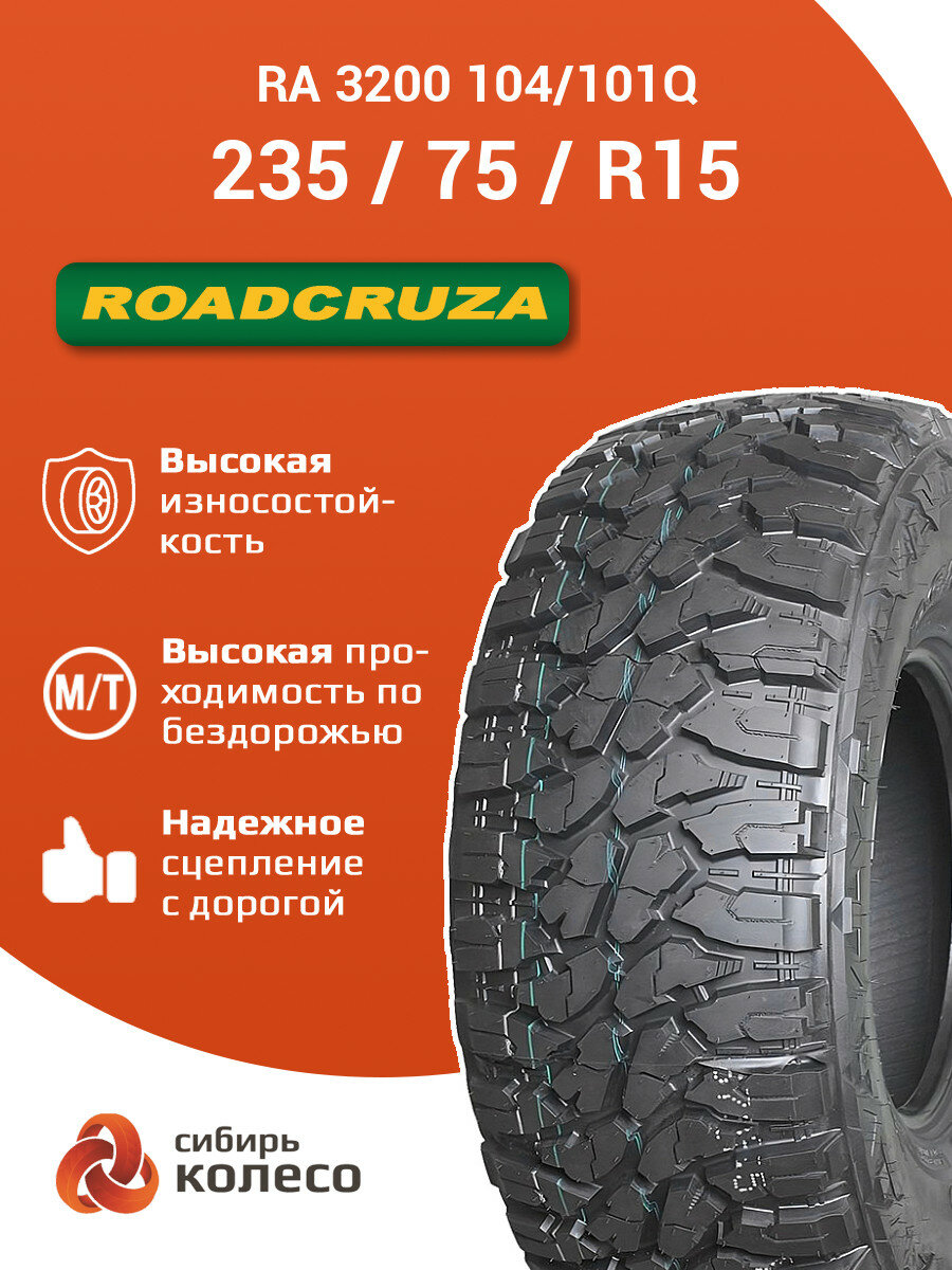 235/75R15 Roadcruza RA 3200 104/101Q