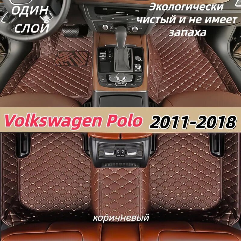 Outdoorking Коврики в салон автомобиля, Искусственная кожа, Искусственные материалы