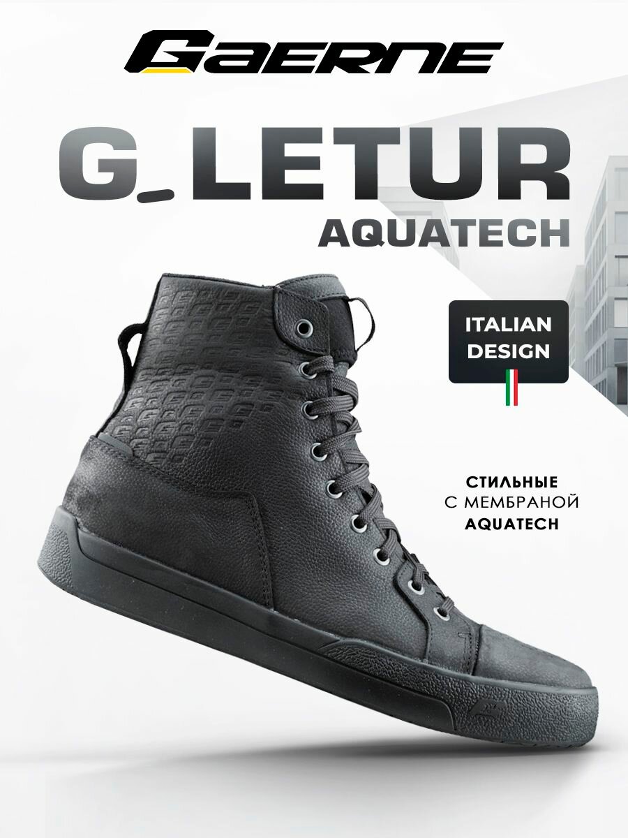 Мотоботы Gaerne G_Letur Aquatech Black 45 2976-1 - 45 EUR / 44 RU