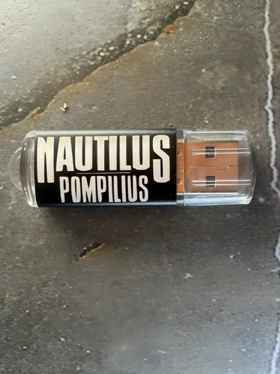 Nautilus Pompilius- Дискография (1982-2014) — фото 1