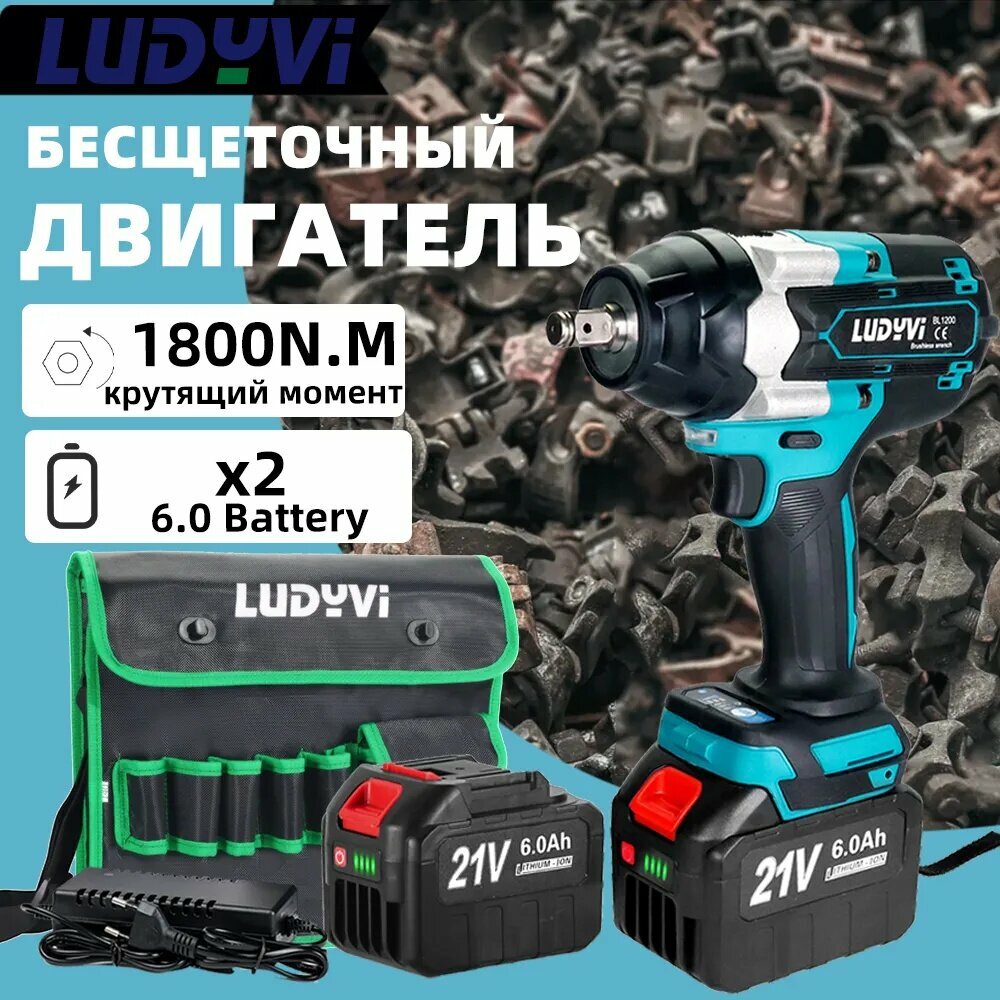 1800N. M Динамометрический гайковерт 1/2 дюйма Бесщеточный двигатель 21 В Аккумуляторный ударный гайковерт Включает 2 батареи 6.0A