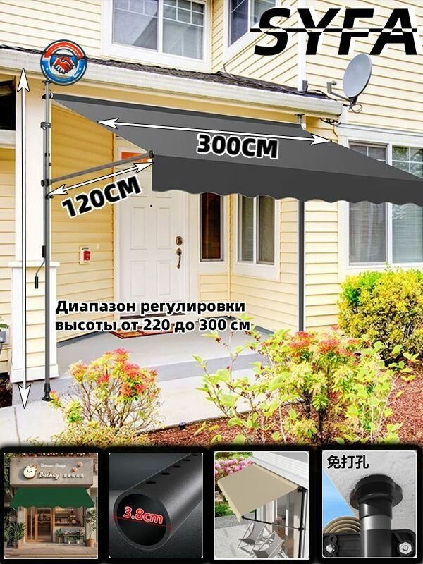 Выдвижной навес маркиза для балкона и террасы, складной солнцезащитный тент с утолщённым каркасом, бежевый