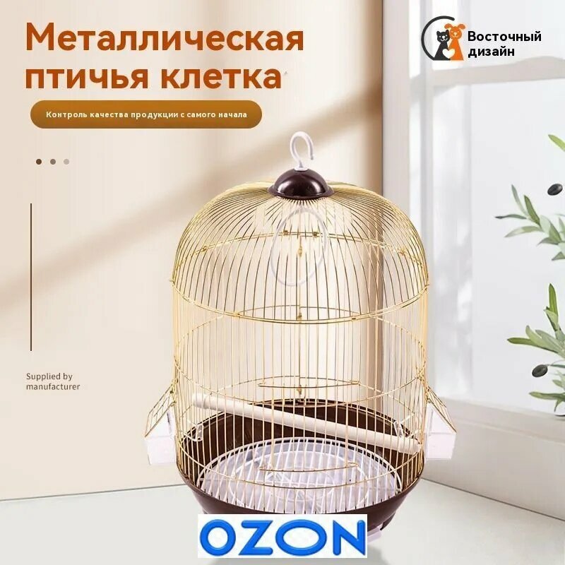 Клетка для птиц Kredo A309G — фото 1