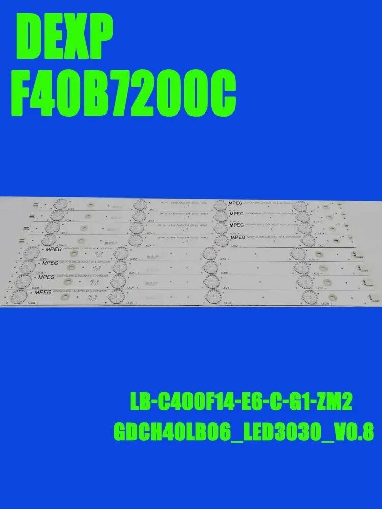 Светодиод для GDCH40LB06_LED3030_V0.8 F40B7200C