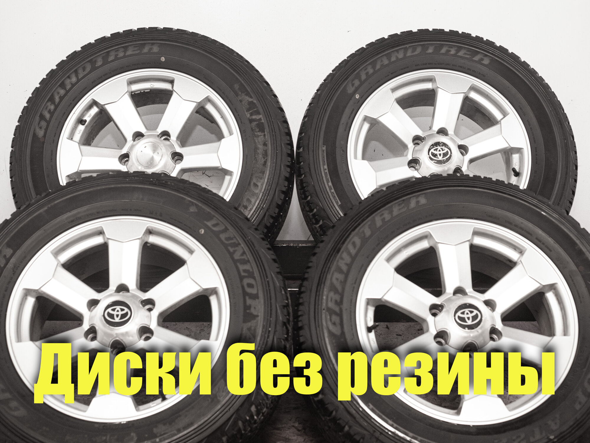 Диски литые R18 Land Cruiser Prado Lexus GX