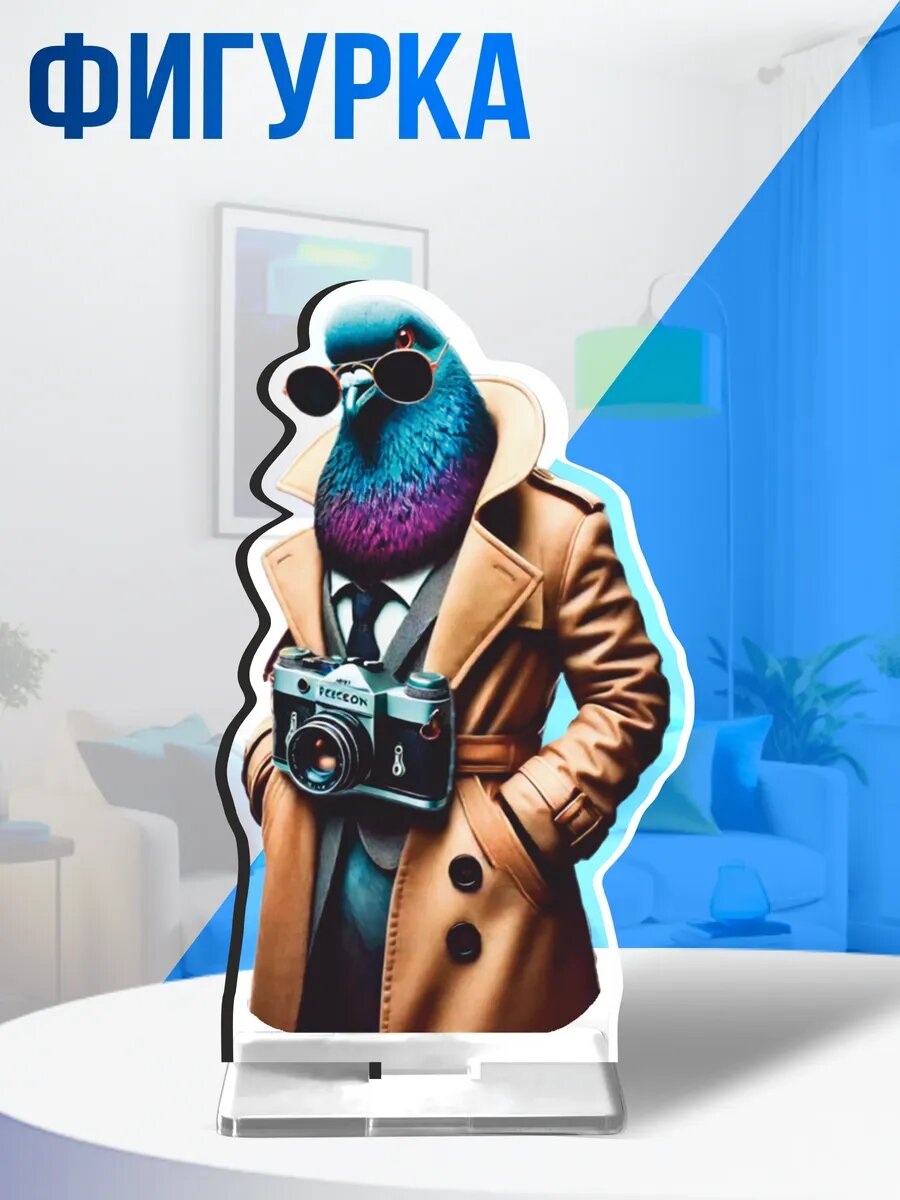 Акриловая фигурка Мем Шпионио Голубио