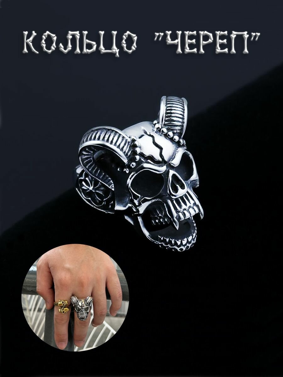 Кольцо, циркон