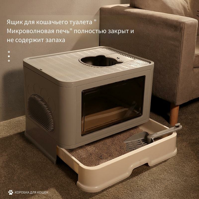 Pet кошка лоток коробка негабаритный закрытый полностью закрытый ящик типа складной кот туалет собака волосы кошка поставки