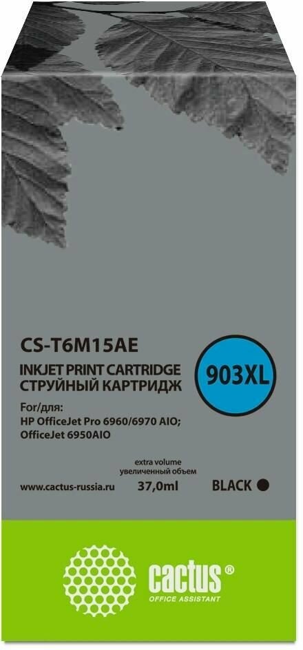 Картридж струйный CACTUS №903XL черный, 37мл для HP OJP 6950 6960 6970, с чипом (CS-T6M15AE)