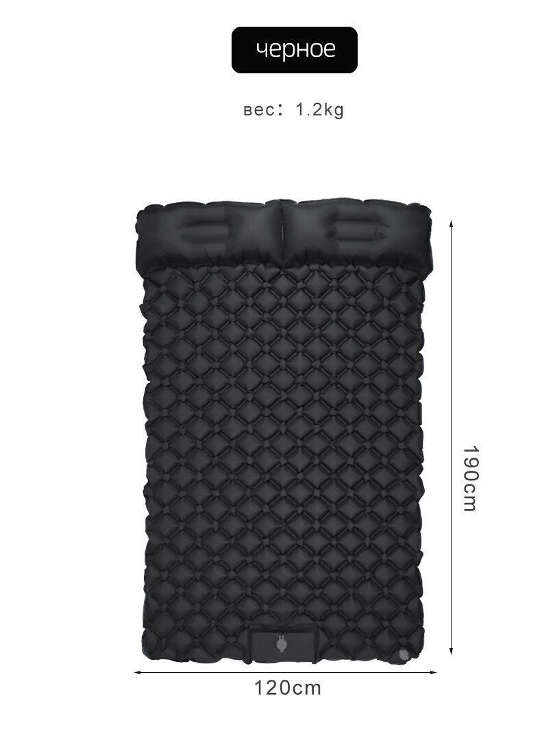 Матрас надувной 190х120 см