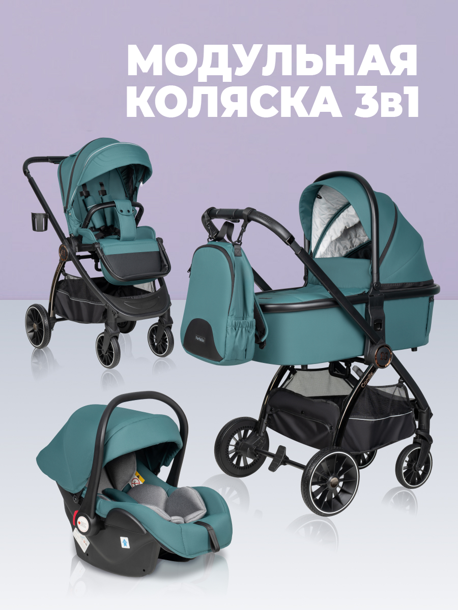 Коляска 3 в 1 для новорожденных всесезонная Farfello, ультрамарин