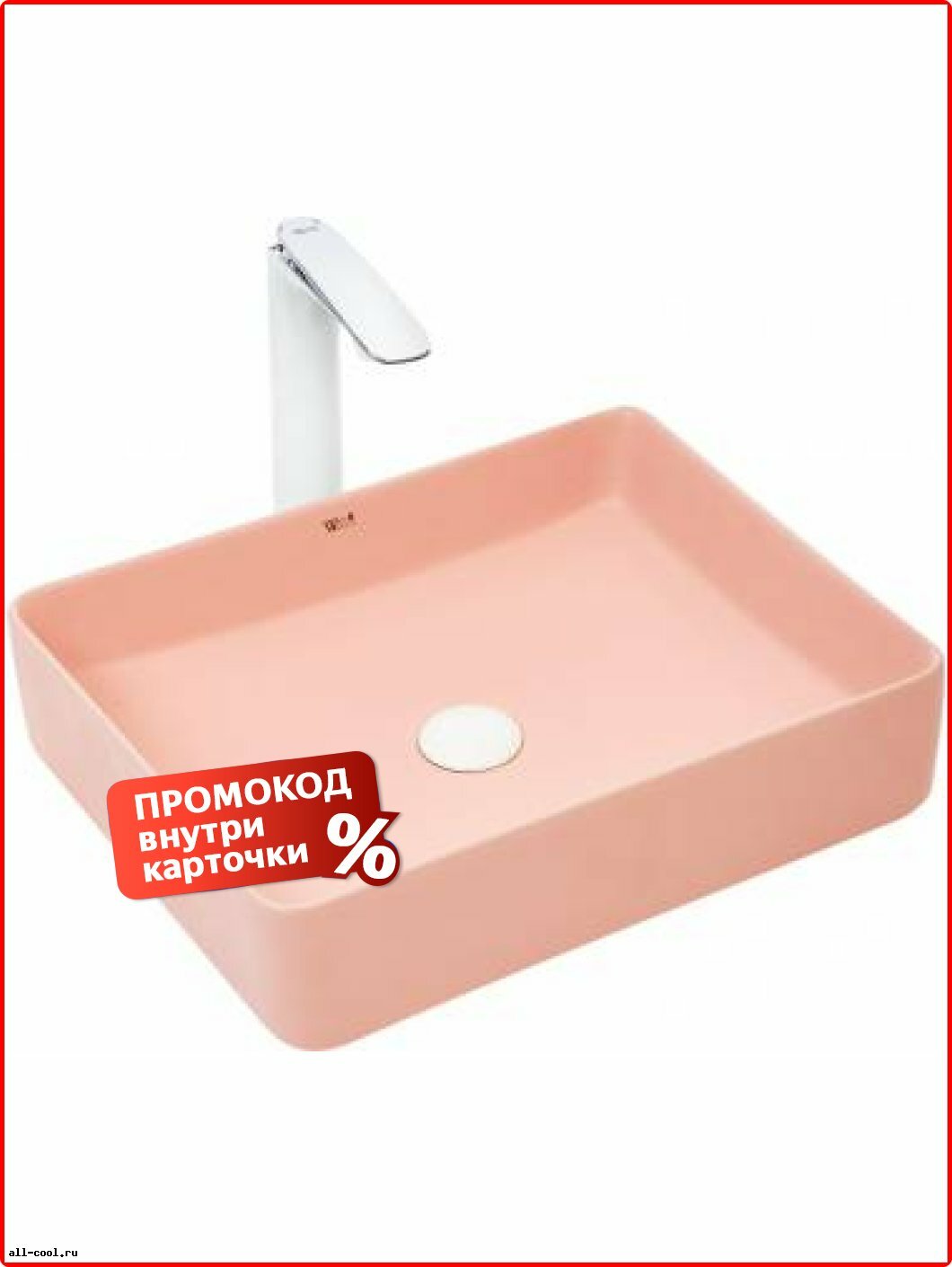 Раковина WELTWASSER Giuliana 40,5x51, фаянс, прямоугольная, столешница, розовый