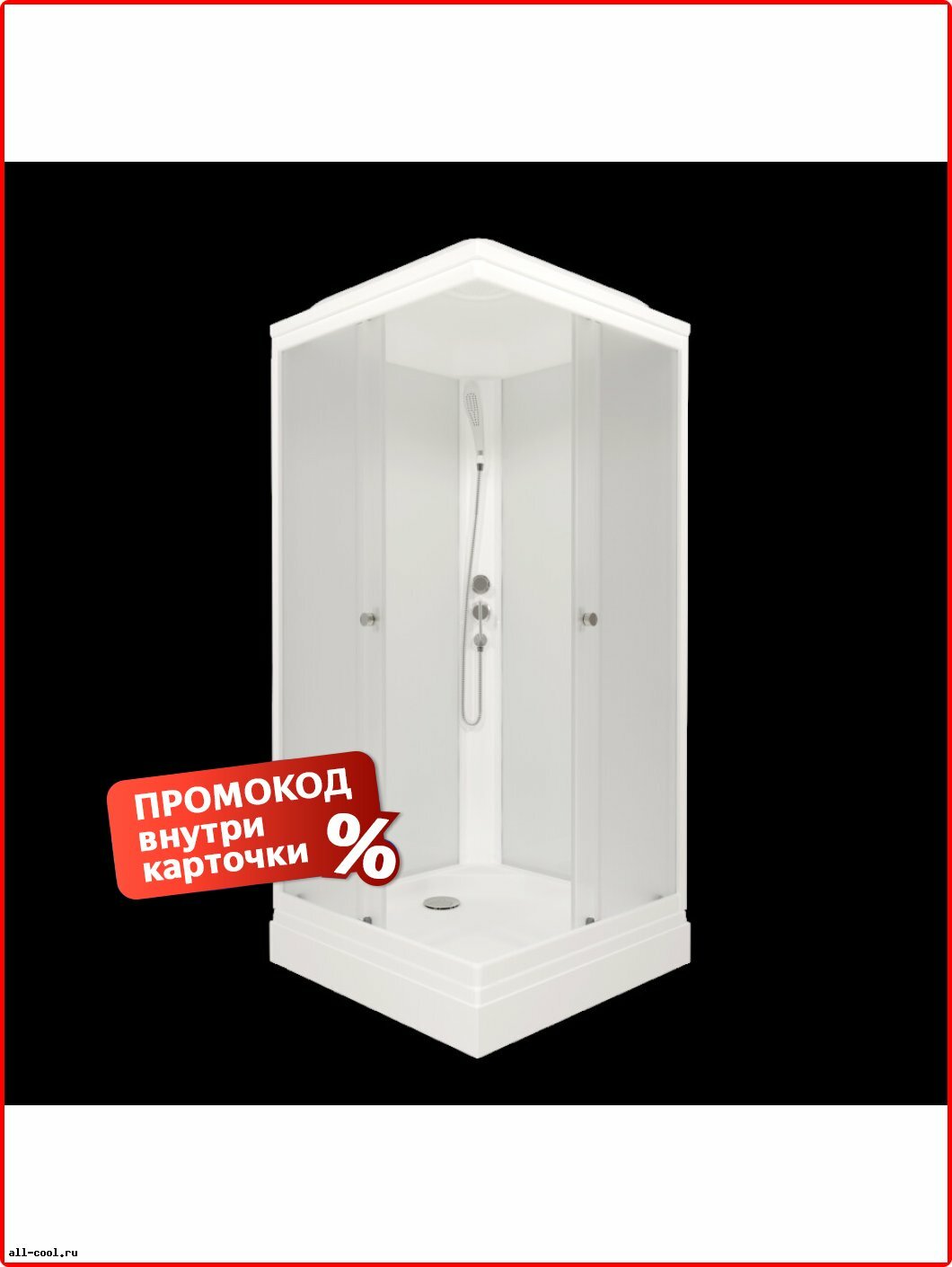 Душевая кабина SanDav Bonifacio 90x90 низкий поддон, квадратная, белый