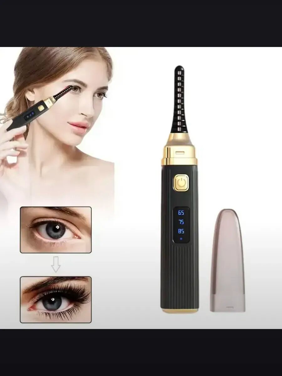 Щипцы для завивки ресниц