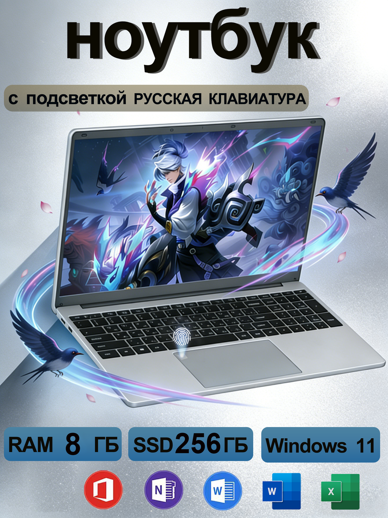 Hоутбук для работы и учебы, Intel Core i3-6006U | Full HD 1080P | Windows 11 |8 GB RAM | 256 GB SSD