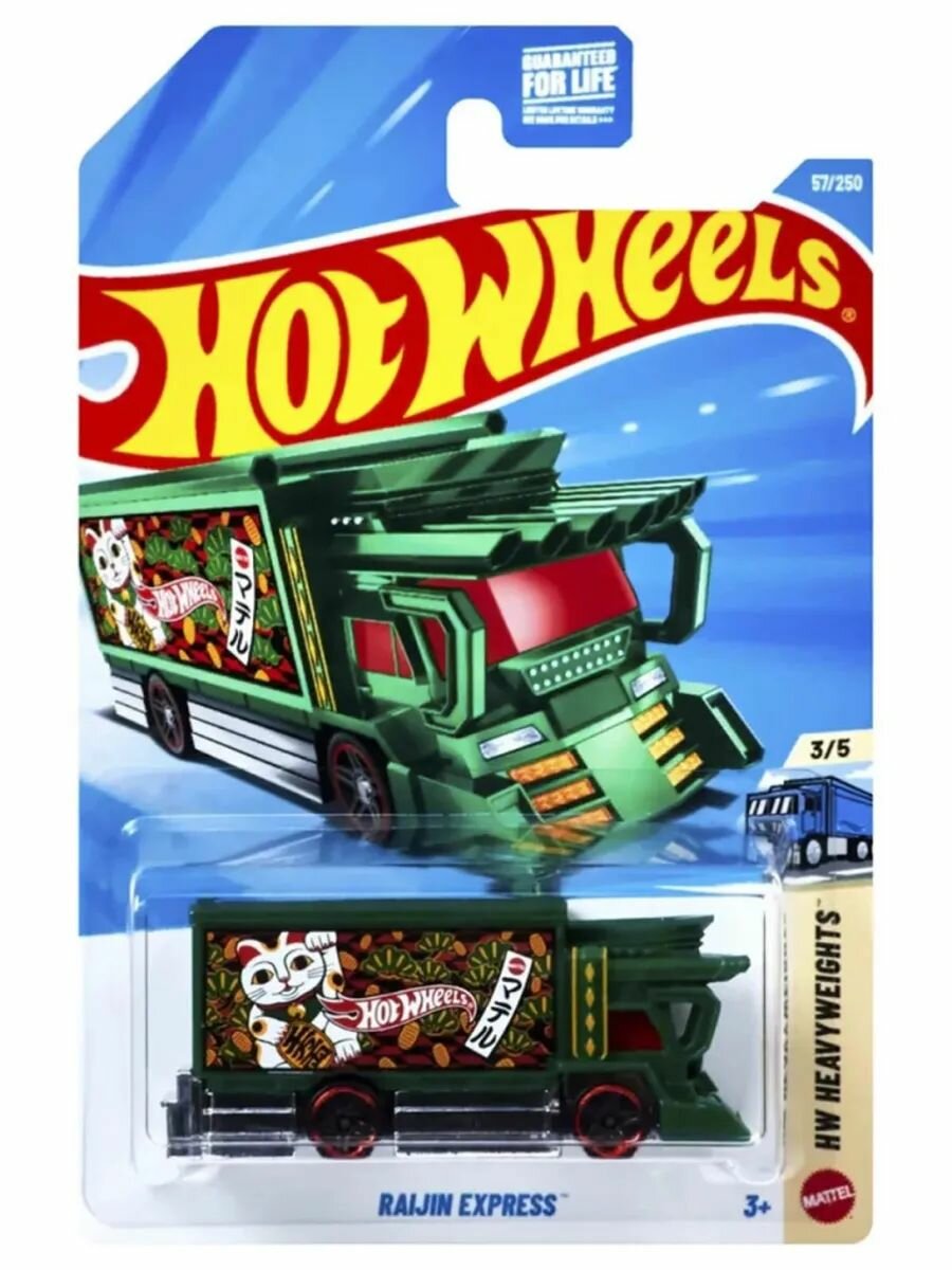 JJJ27 Hot Wheels машинка металлическая игрушка коллекционная масштабная модель Raijin Express кейс 2026