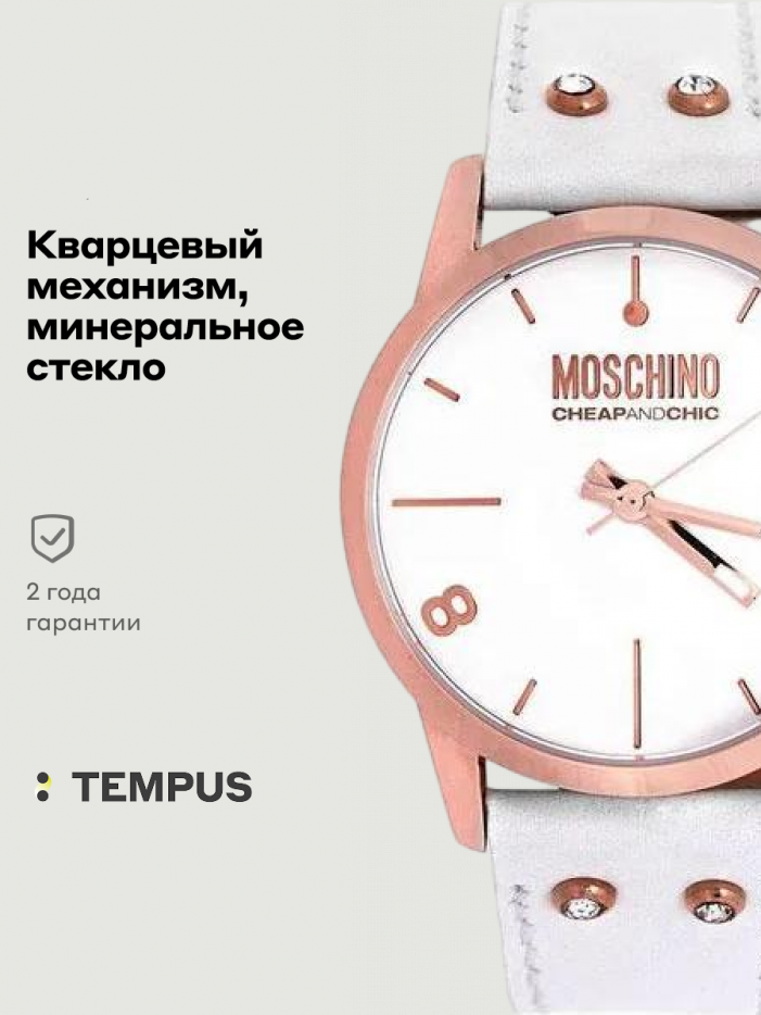 Наручные часы