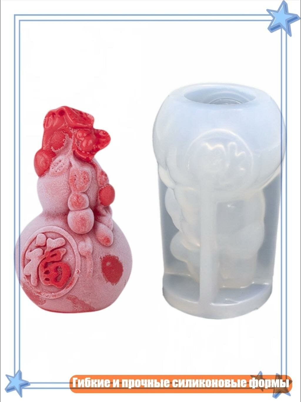 Силиконовые формы для капкейков, Тыква со словом