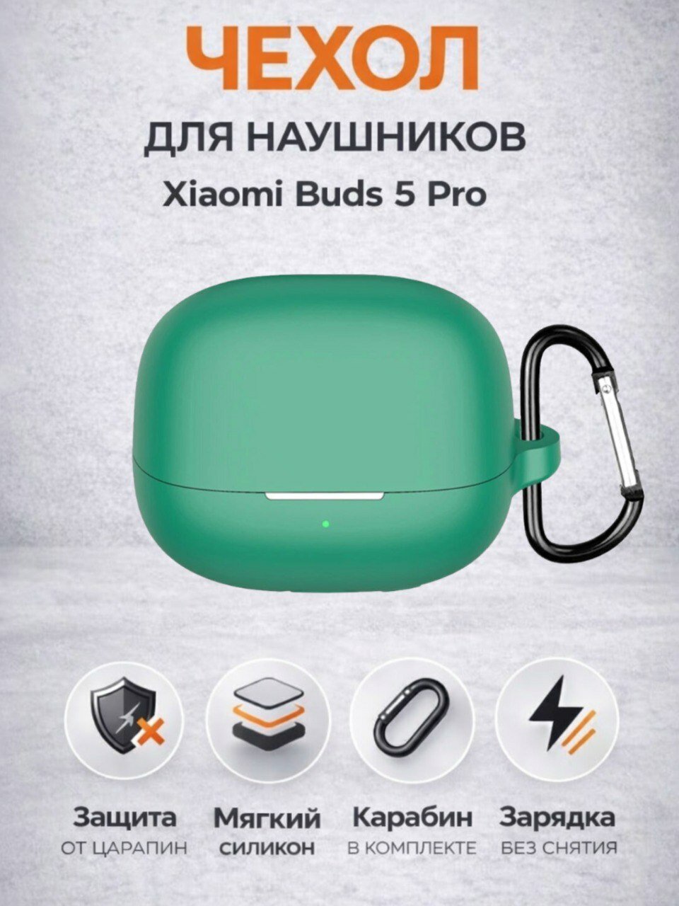 Чехол для наушников защитный Xiaomi Buds 5 Pro, водостойкий, защита от ударов, темно-зеленый