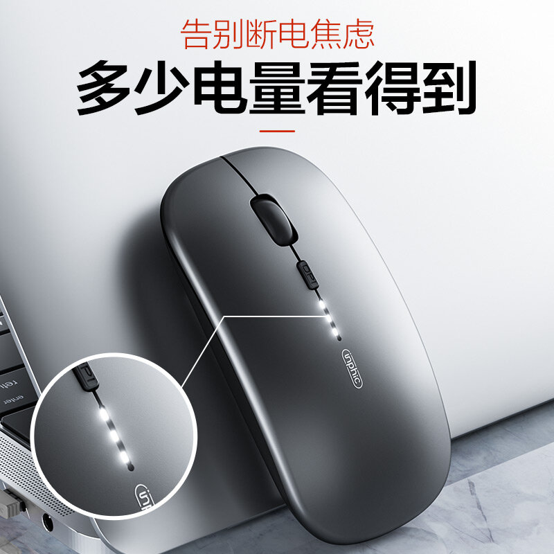 Космическая серебристая матовая беспроводная мышь с 2.4G Bluetooth 5.0, заряжаемая, тихая