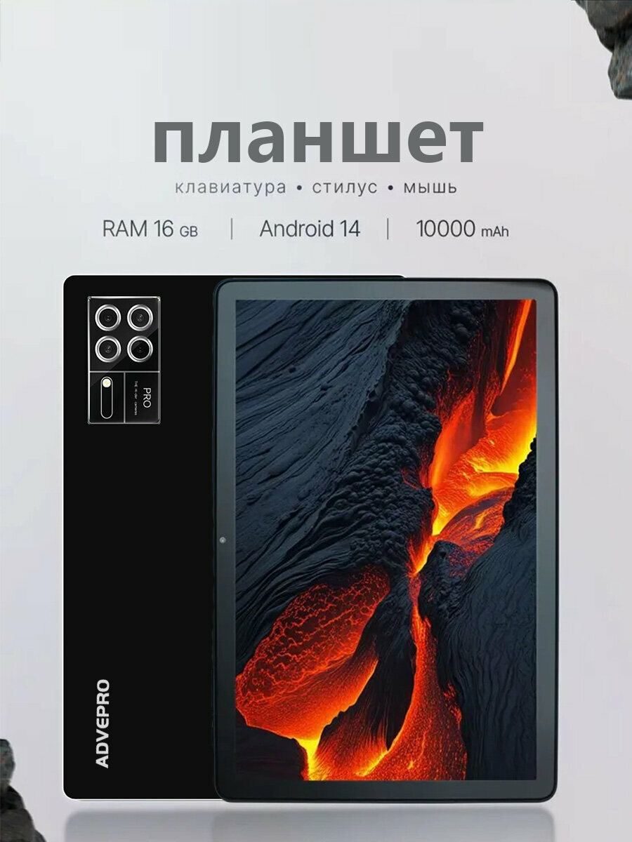 Планшет "PAD15PRO", 11,6", влагозащищенный, 1ТБ, серый