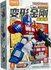 Трансформеры Hasbro Слепая коробка/Blokees Transformers Defender Version 1