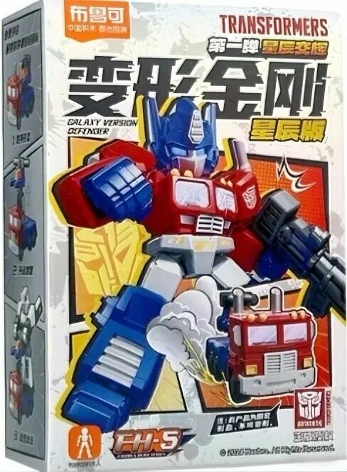 Трансформеры Hasbro Слепая коробка/Blokees Transformers Defender Version 1