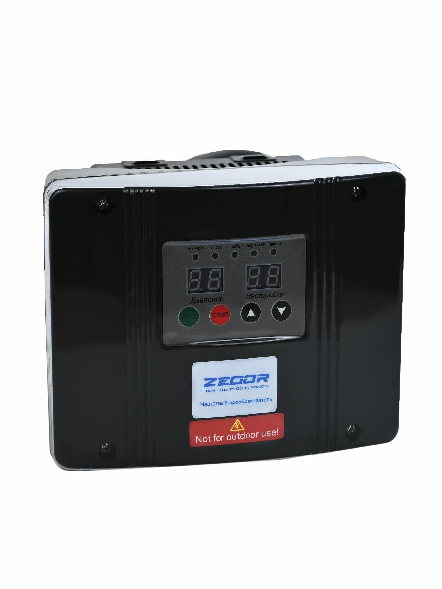 Частотный преобразователь ZS-11A, для однофазного насоса, ZEGOR